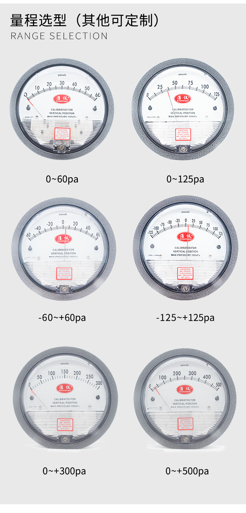 微压差压力表 TE2000负压微压差计差压表 气压计数字洁净室指针-阿里巴巴