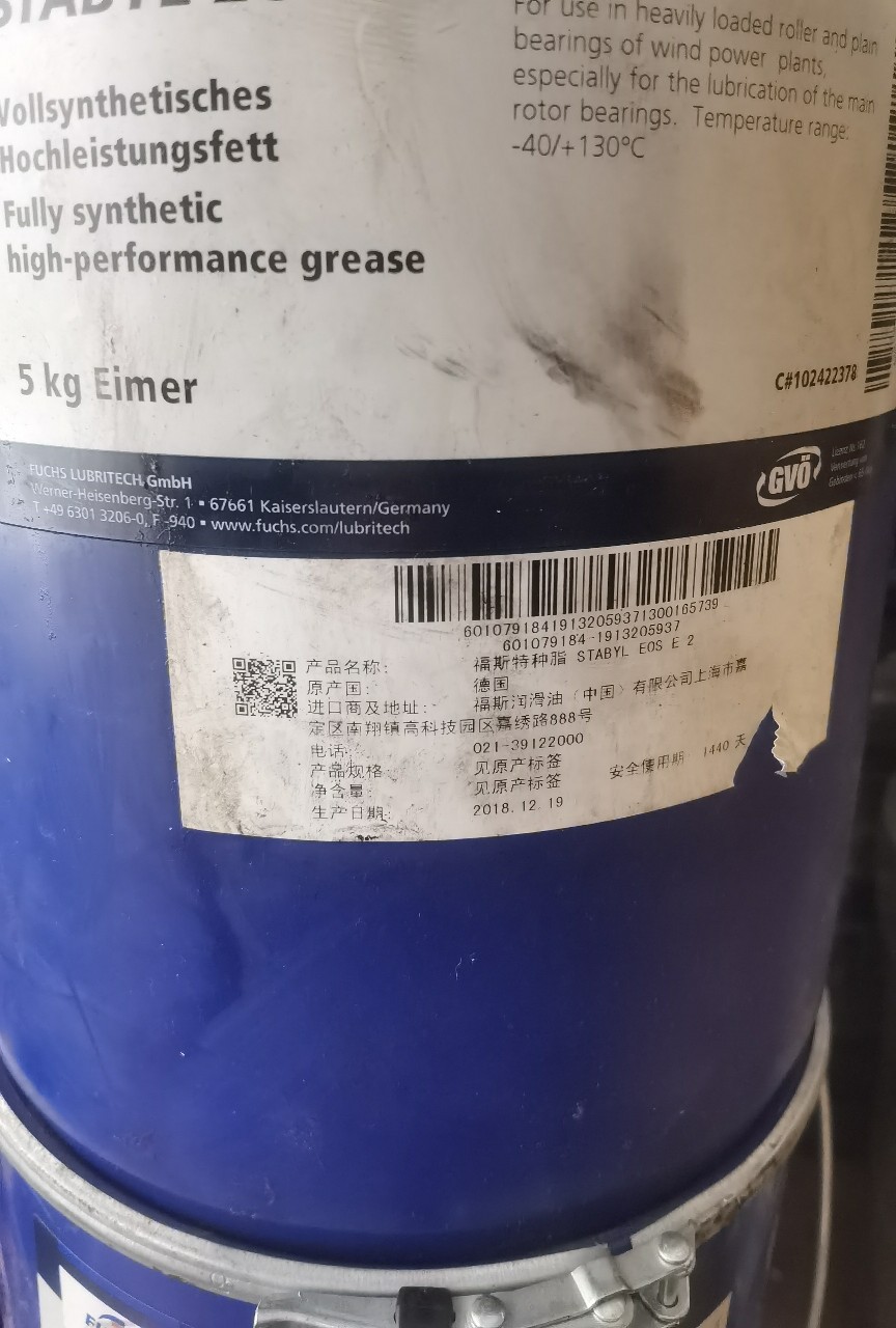 福斯FUCHS特种脂 EOS E2 风电特种润滑脂STABYL EOS E2信誉满分-阿里巴巴