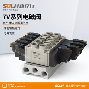 7V0510气动二位五通电磁阀7V0510-M5气缸电磁换向气阀-阿里巴巴