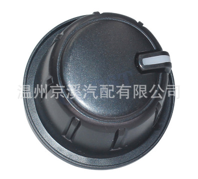 适用丰田55905-0K340 旋钮加热器控制面板按钮-阿里巴巴