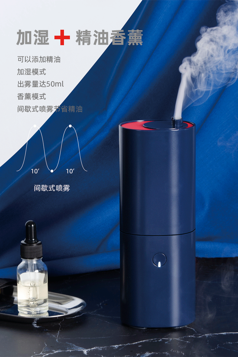 janpim车载加湿器usb补水简约家用桌面香薰静音雾化便携定制跨境-阿里巴巴