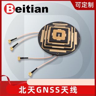 北天低仰角GPS北斗一代LSB3短报文RDSS无源GNSS天线BT-9502-阿里巴巴