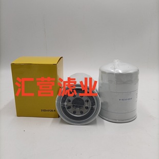 工程机械设备配件挖掘机液压油滤芯滤清器过滤器 31E9-0126-A-阿里巴巴