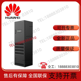 全新原装TP482000B-N20B1室内通信电源柜 48V2400A高频开关电源柜-阿里巴巴