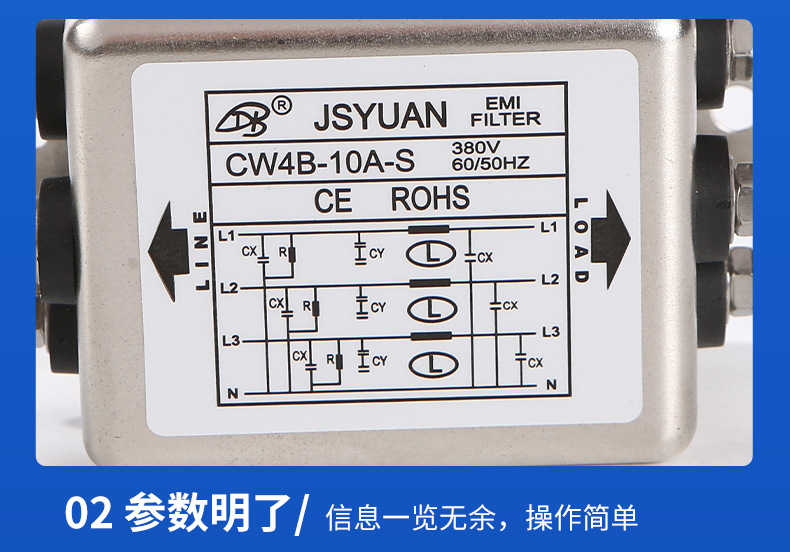CW4B-10A-S三相三线导轨式交流滤波器小体积电源净化器厂家批发-阿里巴巴
