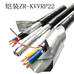 国标纯铜RVVP22铠装屏蔽线2 3芯1 1.5 2.5平KVVRP信号控制电缆线-阿里巴巴