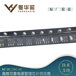 茂睿芯 MK91808HSA SOT23-6 高性能的8位MCU芯片采用标准CMOS工艺-阿里巴巴