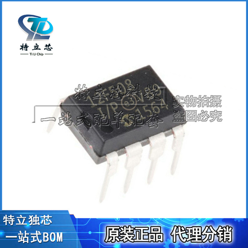 pic12f508芯片-pic12f508芯片批发、促销价格、产地货源 - 阿里巴巴