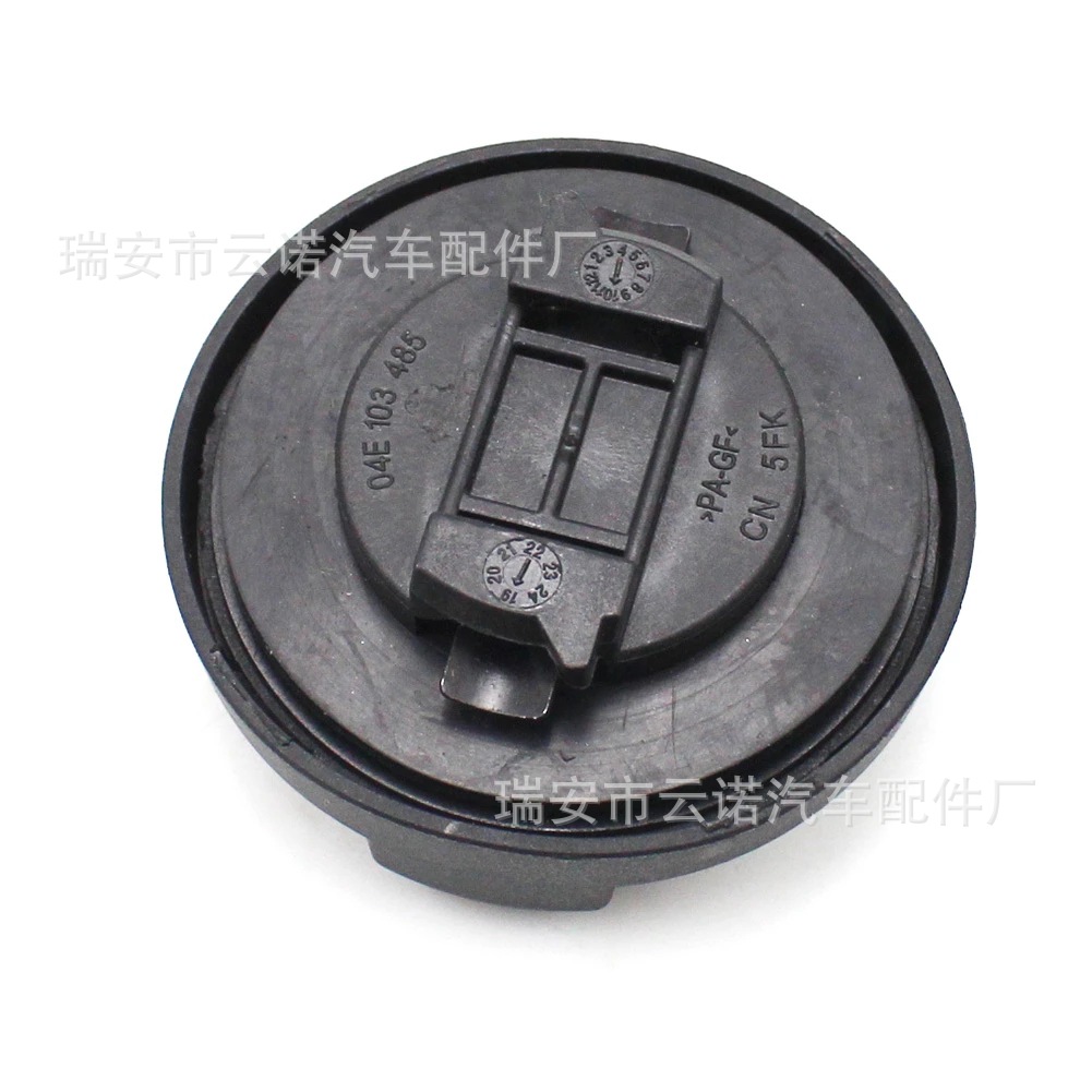 工厂批发适用于大众斯柯达奥迪 机油盖04E103485A 04E 103 485A-阿里巴巴