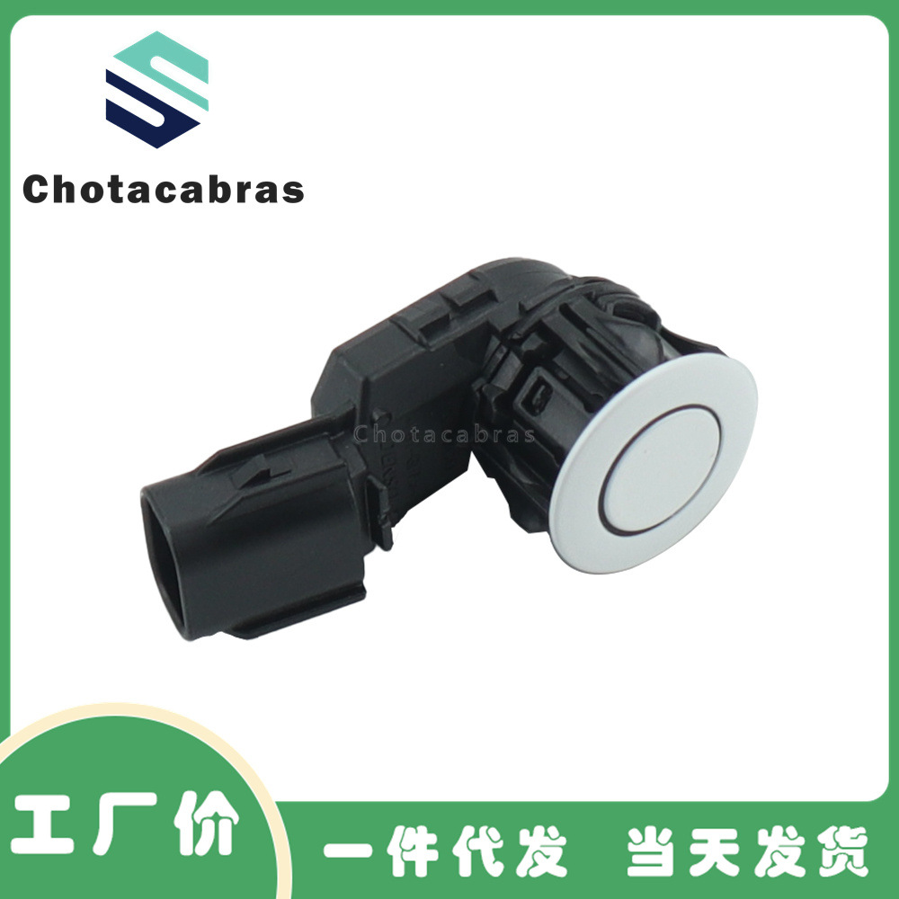 汽车倒车雷达89341-0R020 89341-42030 89341-42010 89341-0C010-阿里巴巴