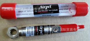 代理美国Airpel airpot无阻力气缸M9D12-5N 玻璃缸-阿里巴巴