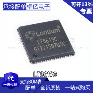 LT8619C封装QFN-76龙迅HDMI/双模DP转RGB/LVDS芯片原装新LT8619C-阿里巴巴