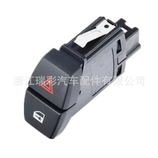 61319161896危险警告开关适用于宝马 工厂直销-阿里巴巴