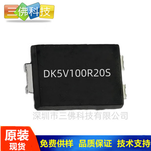 DK5V100R20S 东科 SM-7 双引脚同步整流芯片 DK5V100R20S原装-阿里巴巴