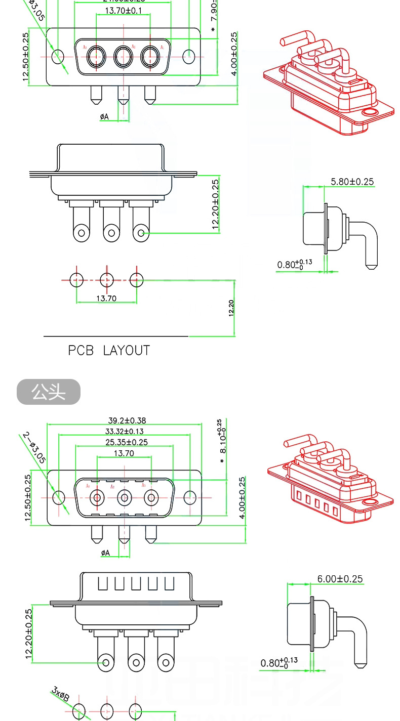 D-SUB大电流公/母头2W2 2V2 3W3 7W2 5W5 8W8 9W4 17W2连接器-阿里巴巴