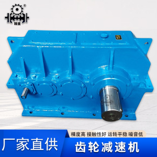 zsy zly zdy减速机配件160 180 200 315 450 硬齿面减速机齿轮-阿里巴巴