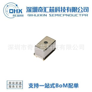 可直拍 日本滨松 原装新品 C12666MA 超小超紧凑微型光谱仪探头-阿里巴巴