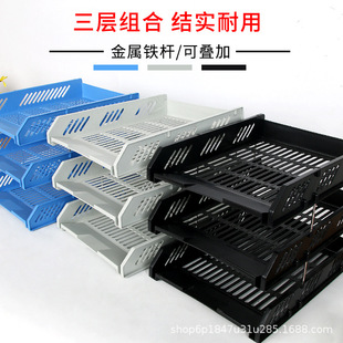 三层文件盘资料整理架文件框桌面物品收纳架学生用品篮办公档案架-阿里巴巴