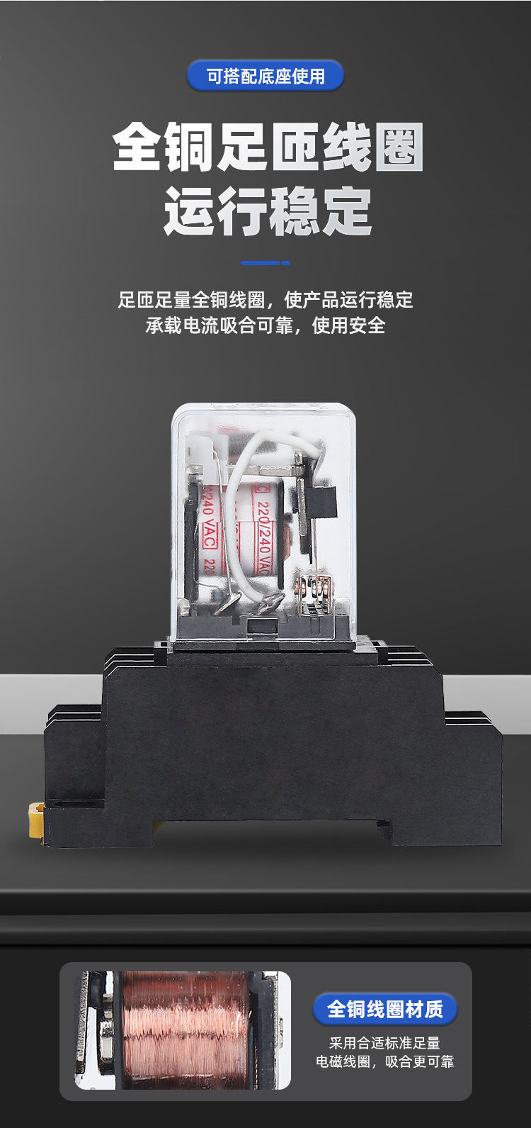 巨龙小型电磁中间继电器HH52P/53P/54P/62P(MY2/3/4、LY2)银触点-阿里巴巴