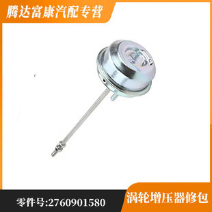 适用于奔驰E级S级M级GL级迈巴赫S级 涡轮增压器修包 OE2760901580-阿里巴巴