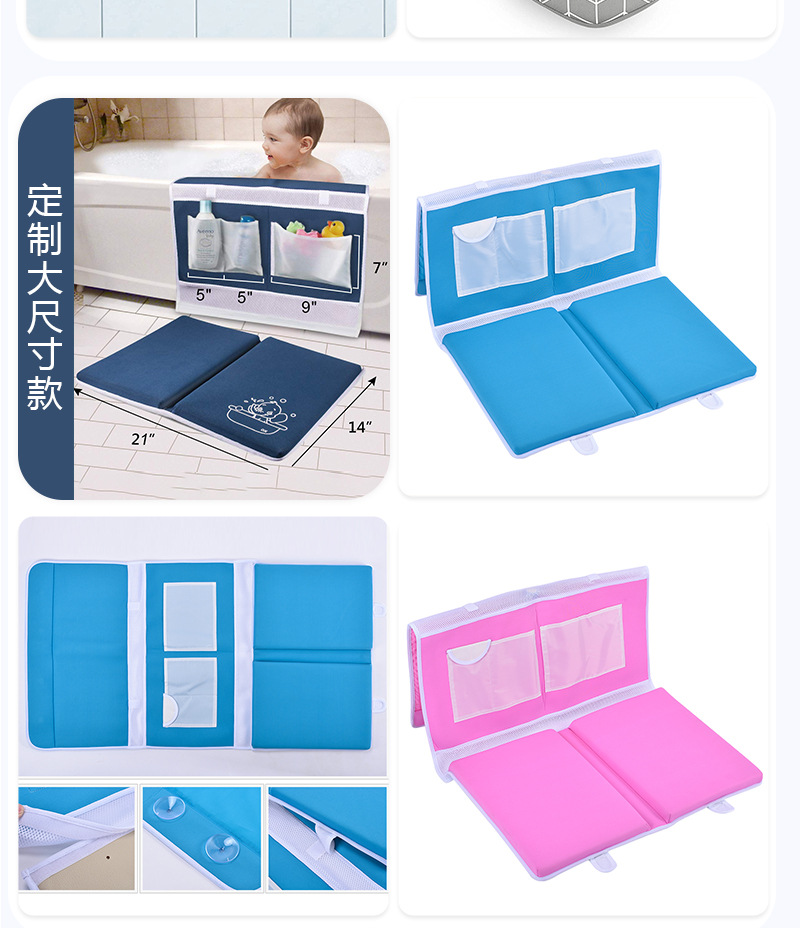 潜水料浴室跪垫洗澡陪护洗手间防滑组合浴室地垫儿童宝宝浴室跪垫-阿里巴巴