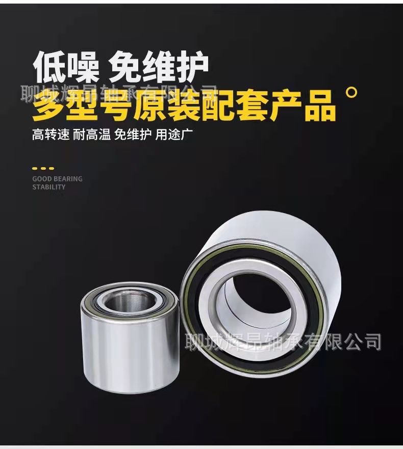 厂家现货供应 适用于丰田90366-T0044 DAC42820040轮毂轴承-阿里巴巴