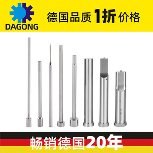 SKD11/SKH51钨钢冲针冲头 模具配件加工标准非标件T型冲头冲针-阿里巴巴