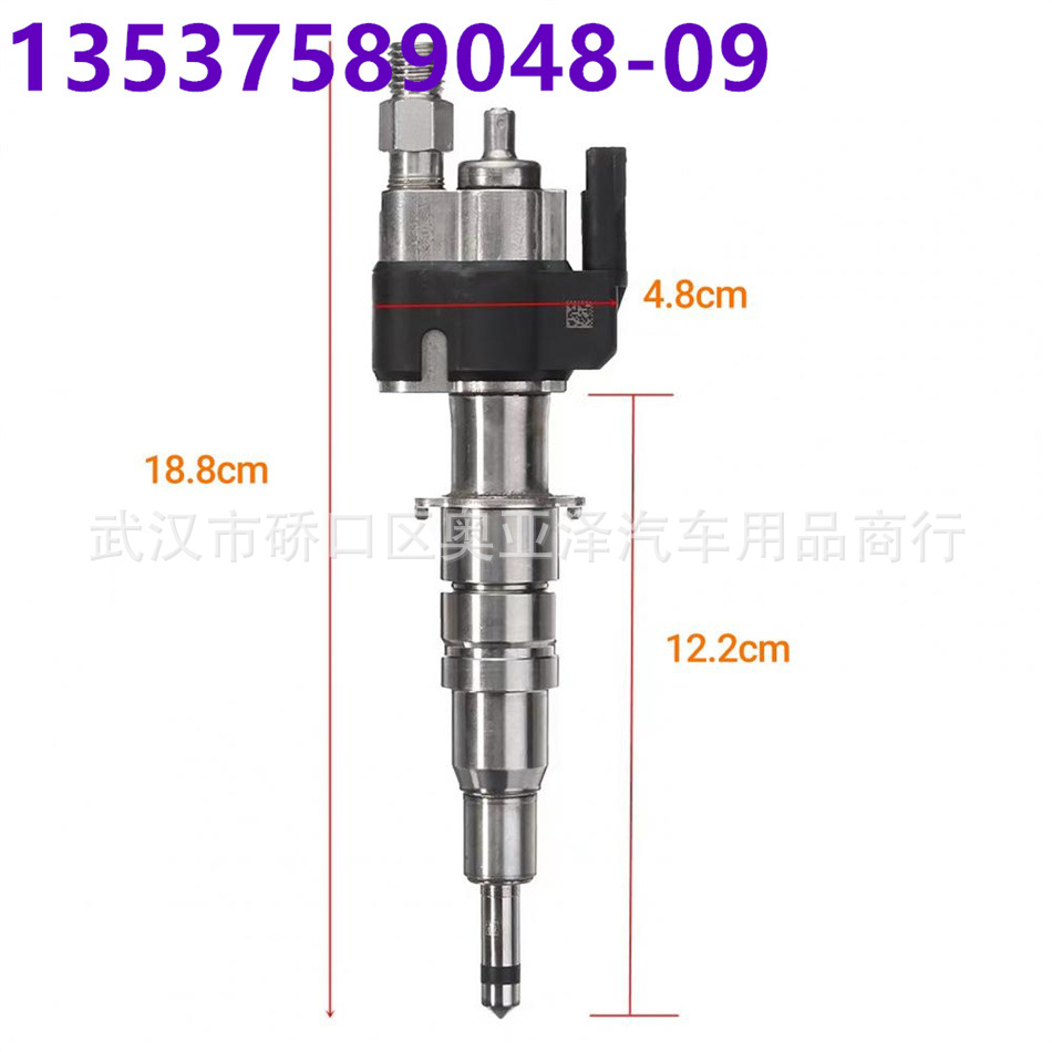 跨境13537585261-09 喷油嘴-阿里巴巴