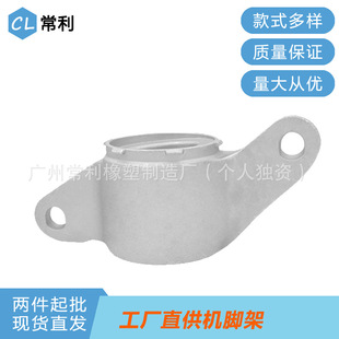 常利工厂直销适用于路虎捷豹顶胶LR090666 LR090667 跨境热卖现货-阿里巴巴