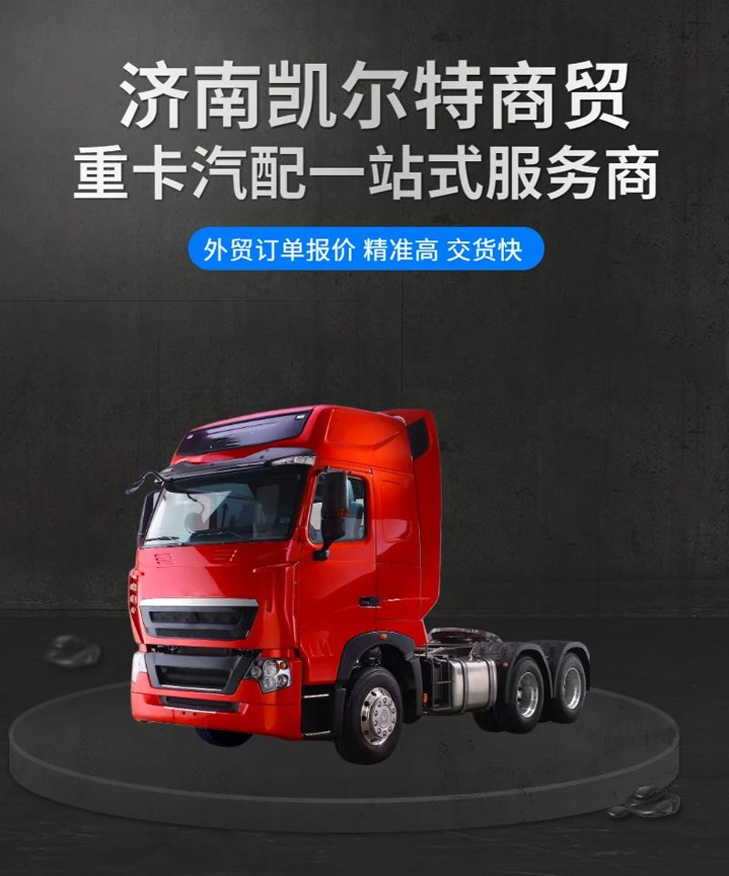 重汽豪沃陕汽德龙配件 外贸出口 离合器分离轴承AZ992116003001-阿里巴巴