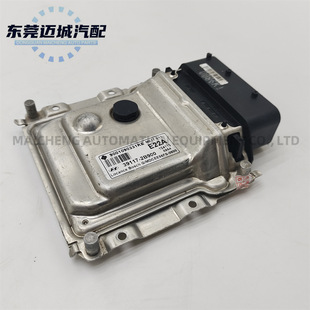 适用于现代电脑板ECU 39117-2B900 E22A 9001090331KE ME17.9.11-阿里巴巴