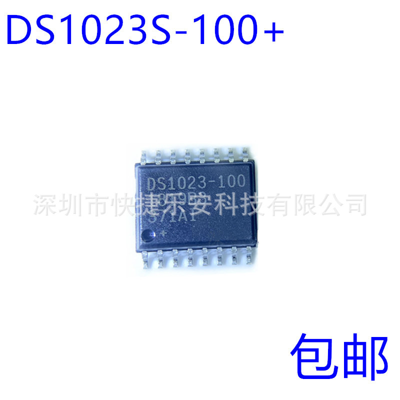 ds1023s-100-ds1023s-100批发、促销价格、产地货源 - 阿里巴巴