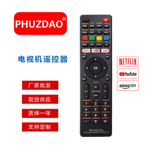 热销新品RM-L1130+X PLUS英文版通用型电视机万能遥控器一键配对-阿里巴巴