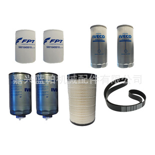 空气滤8015887机滤2994057粗滤1908547柴油滤芯1901605-阿里巴巴