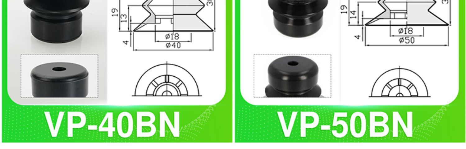 匹士克VPC-VP10BS/20BS/30BN/40BN纸张食品包装袋专用真空吸盘嘴-阿里巴巴