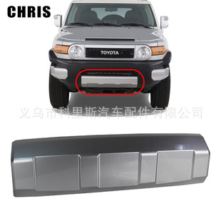前杠下护板适用2010-14丰田FJ酷路泽FJ Cruiser前挡板5390135180-阿里巴巴