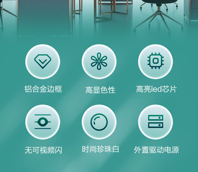 PHILIPS飞利浦LED面板灯600*600窄边平板灯RC037V龙骨集成吊顶36w-阿里巴巴