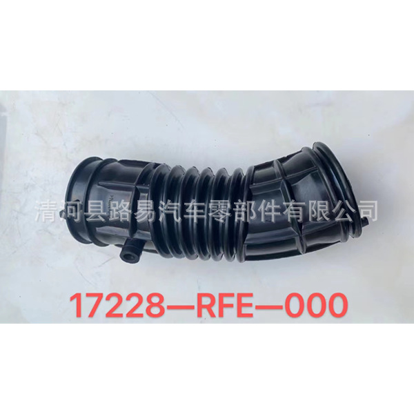 17228-RGL-A11空气管 进气管冷却水管散热器软管冷却水管适用本田-阿里巴巴