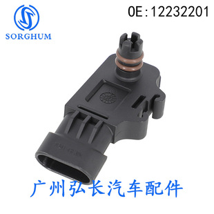 12232201适用于三菱 进气压力传感器汽车配件 12232201-阿里巴巴