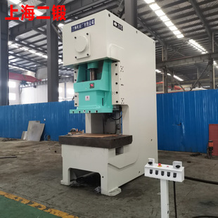 上海二锻 JH21-315T开式高性能冲床 气动冲床 凹凸牌 压力机-阿里巴巴