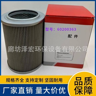 供应SY挖掘机60200363 60205012 60072196 222100000270吸油滤芯-阿里巴巴