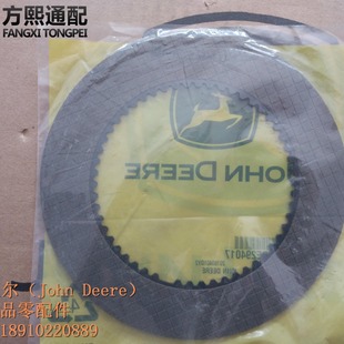RE294017 离合器摩擦片 约翰迪尔青贮机配件-阿里巴巴