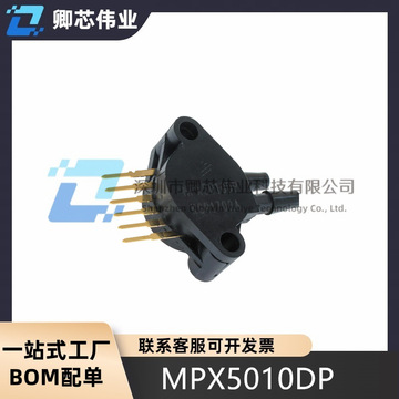 原装MPX5010 MPX5010DP 压力传感器 变送器 0-10KPa温补放大-阿里巴巴