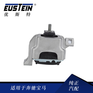 22116778645发动机支架胶垫右前桥机脚胶适用于宝马MiniR50R53R55-阿里巴巴