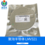 LMV321 聚洵GS品牌 低功耗精密运算放大器 兼容LMV321IDBVR-阿里巴巴