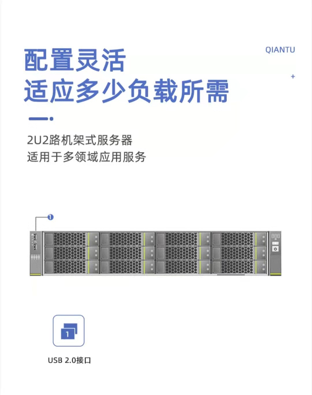 华为 DP2210丨2U机架式服务器丨适用 丨数据库丨虚拟化丨-阿里巴巴