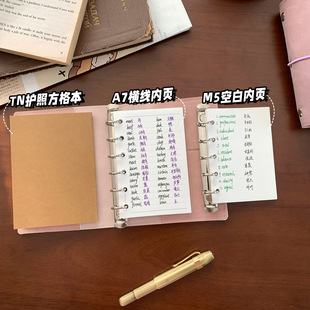 手感超糯羊巴皮M5A7护照三合一通用活页本手账本TN护照款本子外壳-阿里巴巴