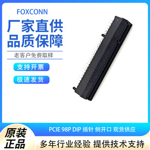 FOXCONN 2EG04927-D2D-DF PCIE 98P DIP 内存插槽 侧开口 现货-阿里巴巴