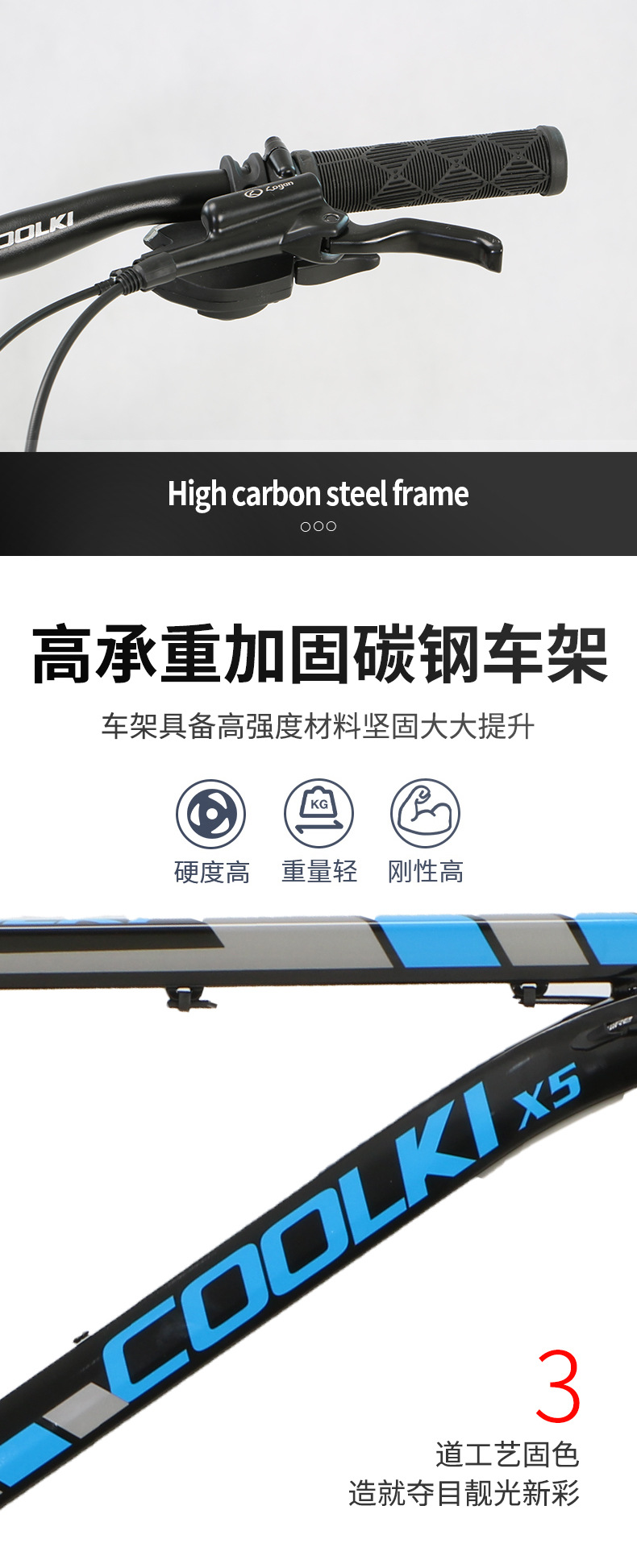 26寸A68山地COOLKI山地车成人户外野外爬坡减震双碟刹铝合金单车-阿里巴巴