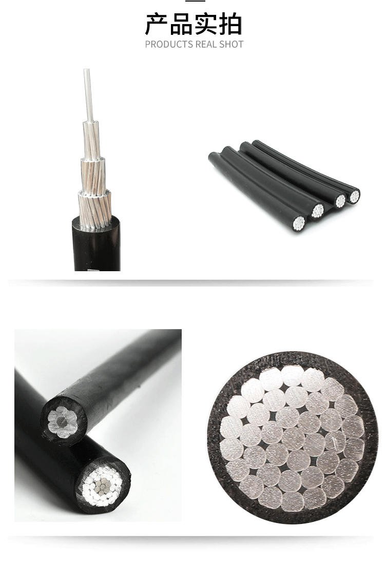 JKLYJ架空线 导线 10kV架空线 架空电缆 70 95 120 150 185架空线-阿里巴巴